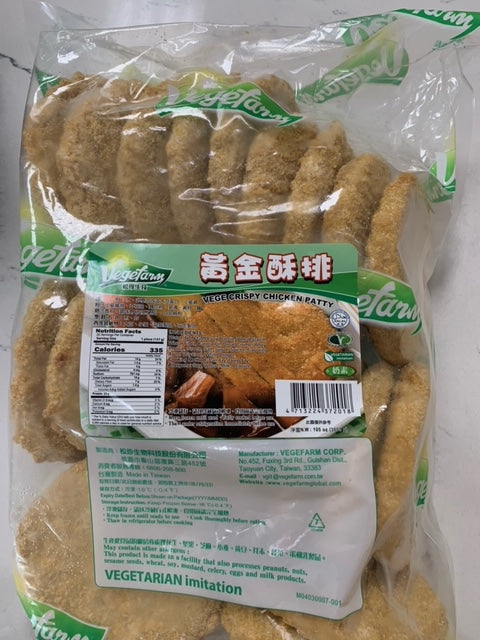 Frozen VEGE Crispy Chicken Patty ( Gà Chiên Giòn ) 6.6 lb / D068 – Vege ...
