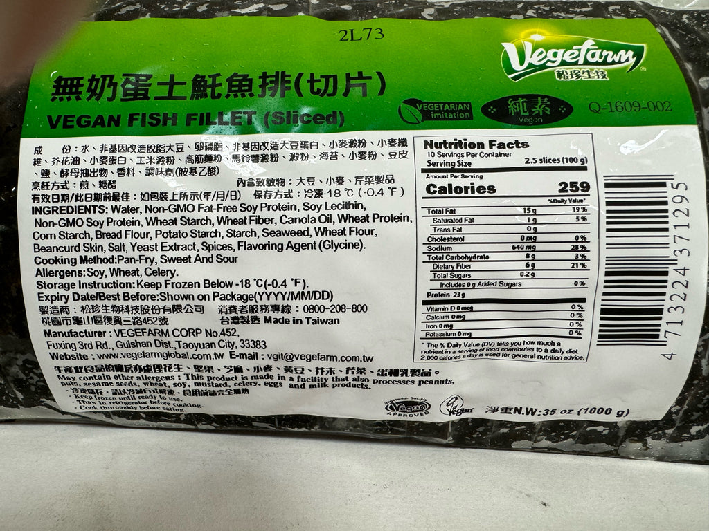 Frozen VEGAN Fish Fillet Sliced (Cá VEGAN)2.2 lb B062V – Vege Wholesale