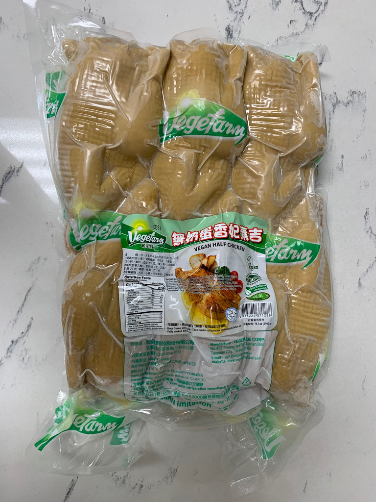 Frozen VEGAN Half Chicken (Gà 1/2 Con) 4.7 lb / A069V – Vege Wholesale