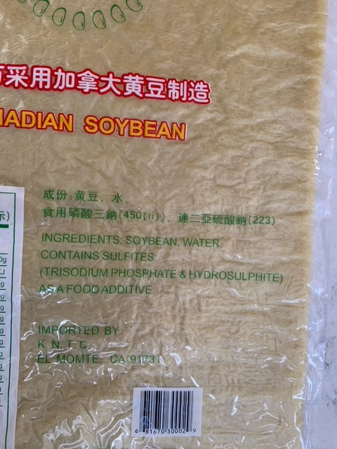 Frozen Fresh Bean Curd Sheet (Đậu Hũ Ky Miếng) 1lb / DHK – Vege Wholesale