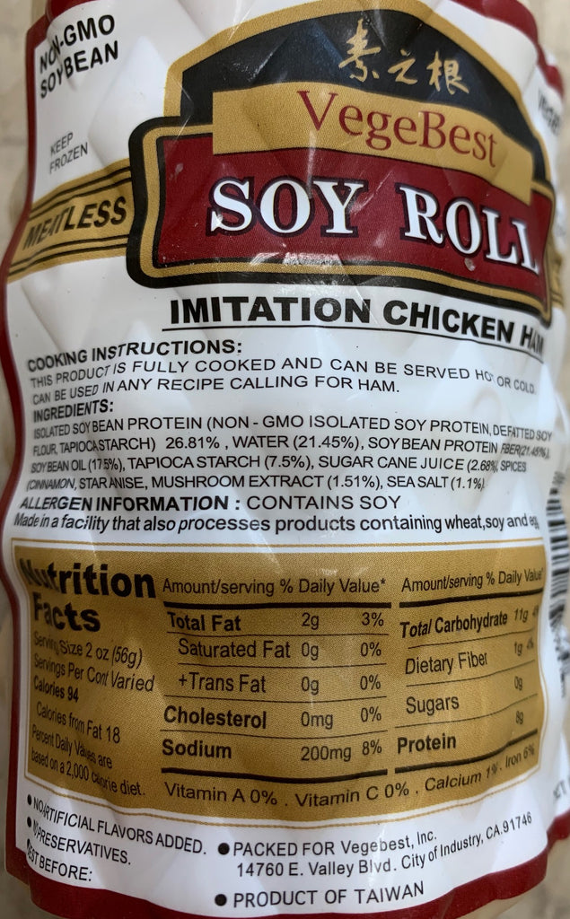 Frozen VEGAN Chicken Ham ( Gà Chay) 1.1lb/ 1111 -111 – Vege Wholesale